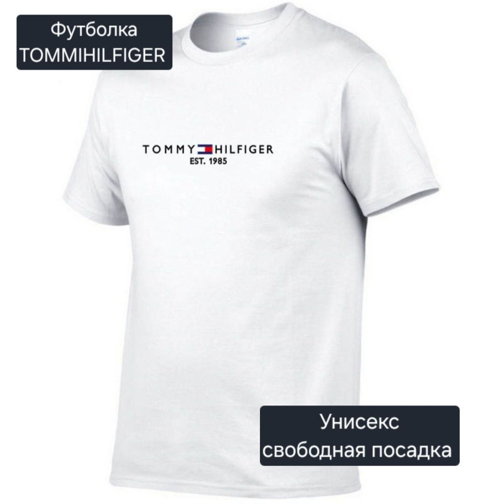 Футболка Tommy Hilfiger, размер 42, цвет белый, Хлопок, без сетки ...