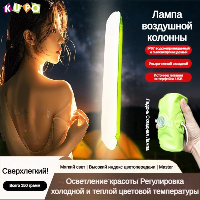 Kupo Фонарь-прожектор купить на OZON по низкой цене (1735232911)