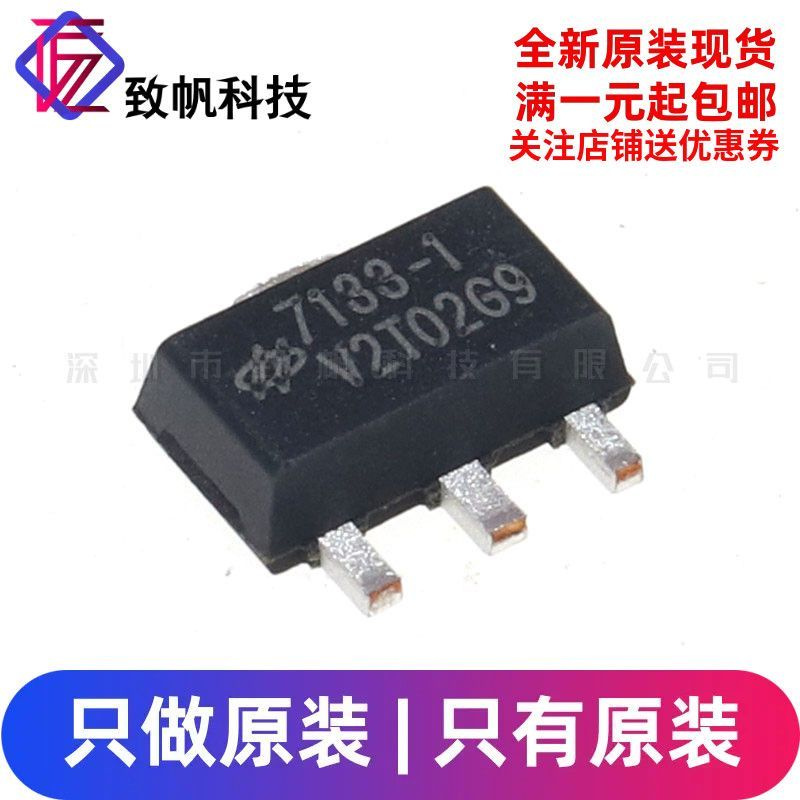 10 шт.HT7133-1 SOT-89 3.3V/30mA Линейный регулятор с низким уровнем ...