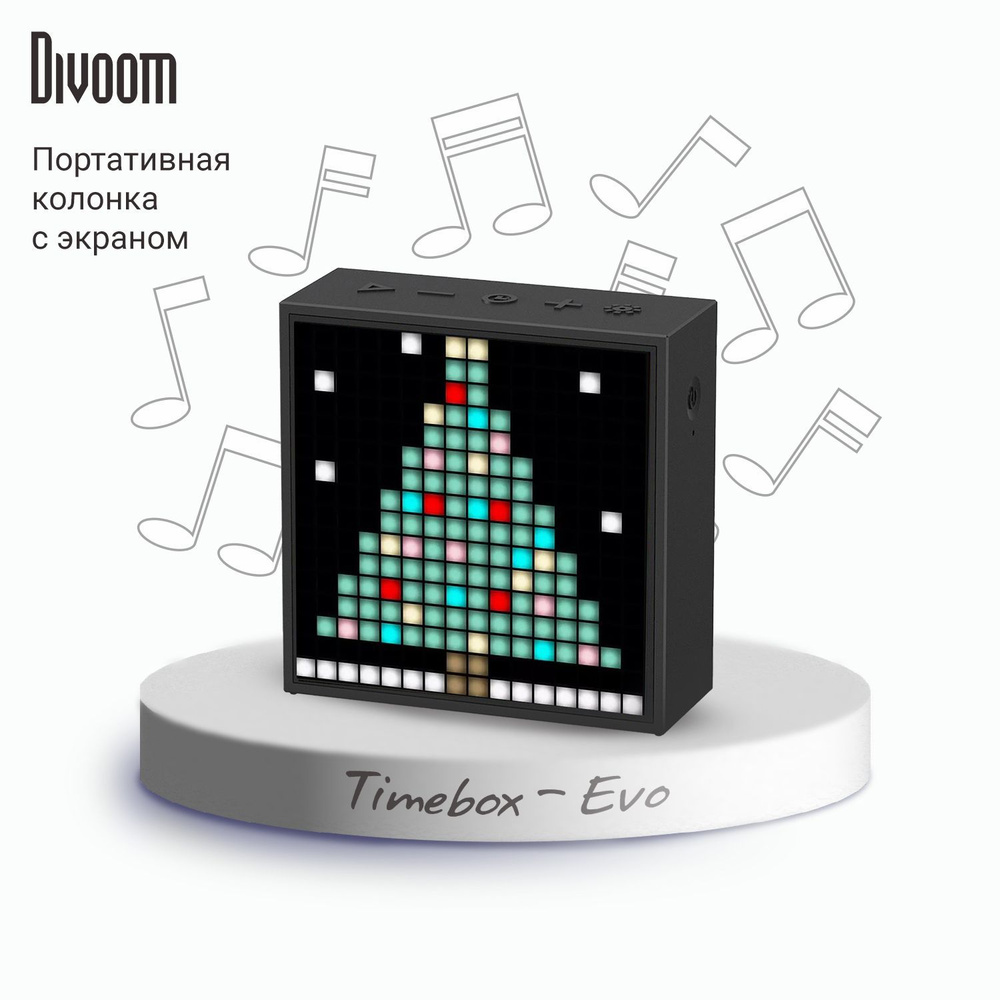 Портативная колонка Divoom Timebox-Evo Black 6 Вт / LED-экран пиксельный / Bluetooth купить на ...