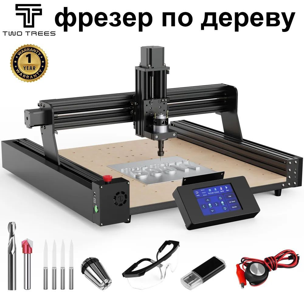Twotrees фрезер по дереву TTC450 CNC Router Фрезерный станок 3-осевой ...