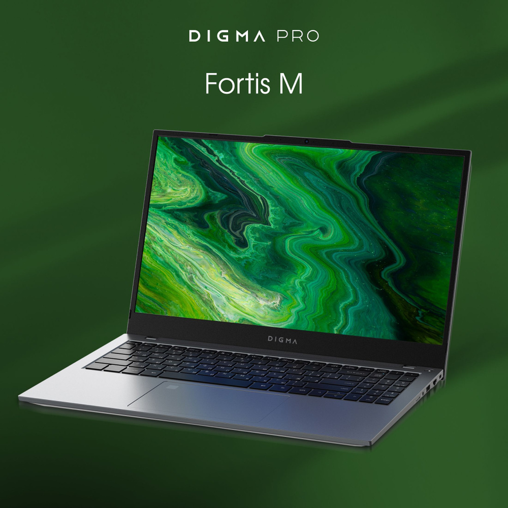Ноутбук Digma Pro Fortis M Intel Core i3-1215U 8 ГБ 8 ГБ, серый купить ...