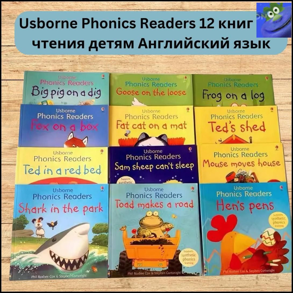 Usborne Phonics Readers - Коллекция из 12 книг для детей на английском ...