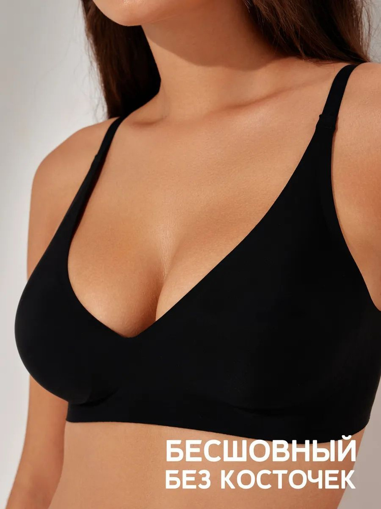 Бюстгальтер Женский OUNO без косточек, бесшовный, размер 80C, 80D черный, черный графит Полиамид ...