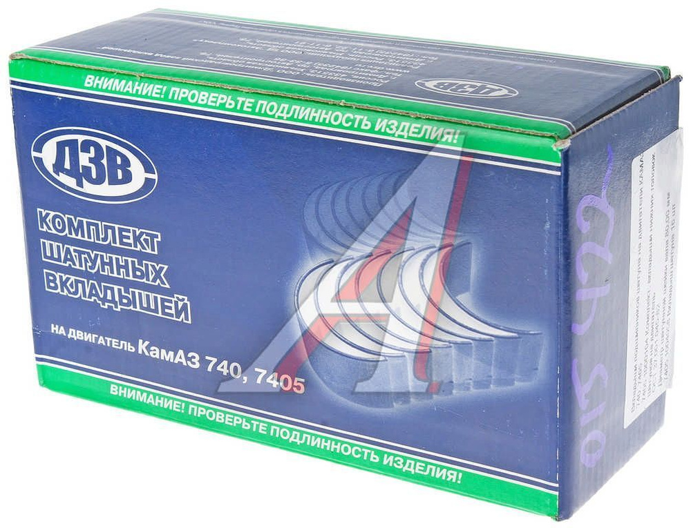 7405-1000104-Р4 Вкладыши шатун. Р4 КАМАЗ купить на OZON по низкой цене ...