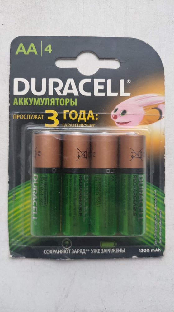 Аккумулятор AA (HR6) 1300 mAh (1.2V, NiMh) купить на OZON по низкой ...