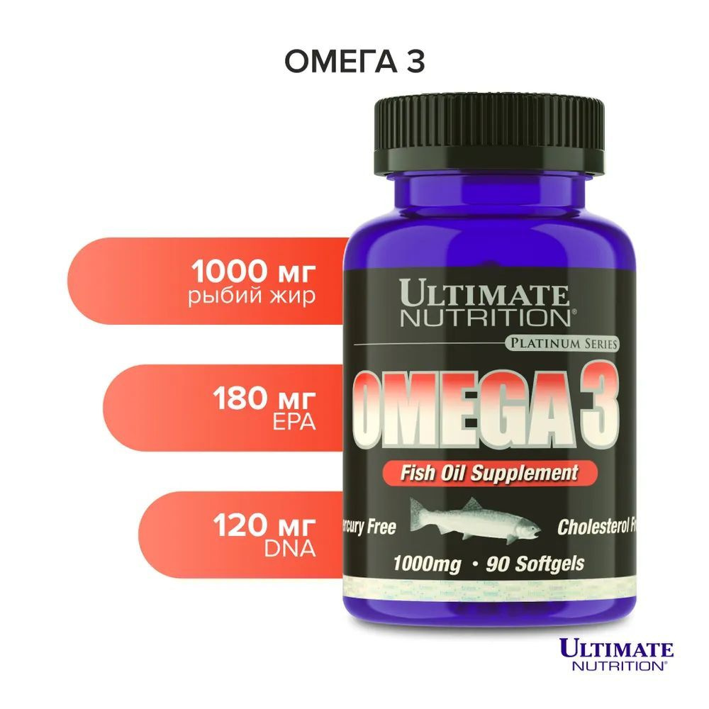 Омега 3 Жирные Кислоты Ultimate Nutrition Omega 3, 1000 мг, 90 капсул ...