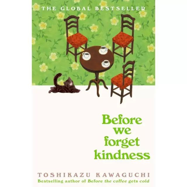 Before We Forget Kindness Toshikazu Kawaguchi 9781035046256 купить на OZON по низкой цене ...