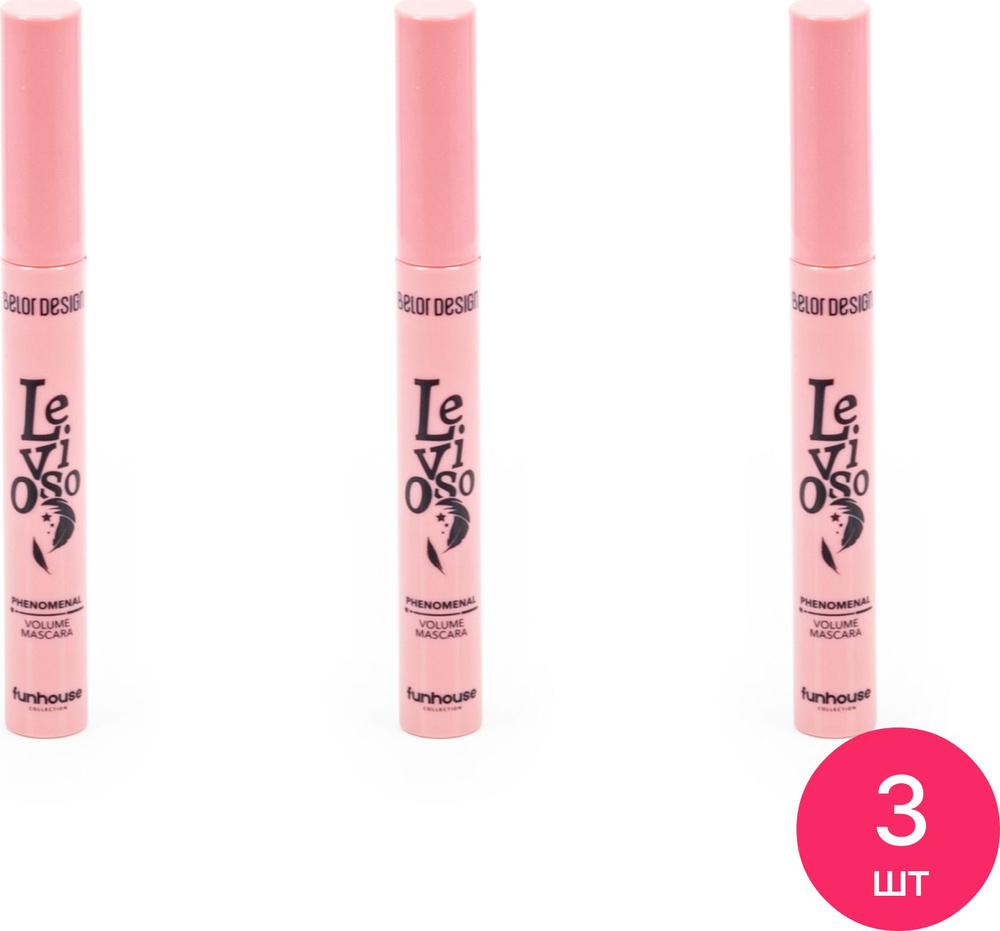 Belor Design / Белор Дизайн Тушь для ресниц Funhouse Levioso феноменальный объем черная с ...