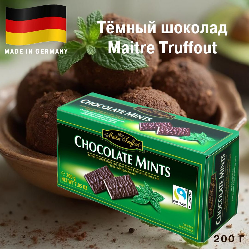 Шоколадные пластинки Maitre Truffout с мятой 200гр. Германия купить на ...