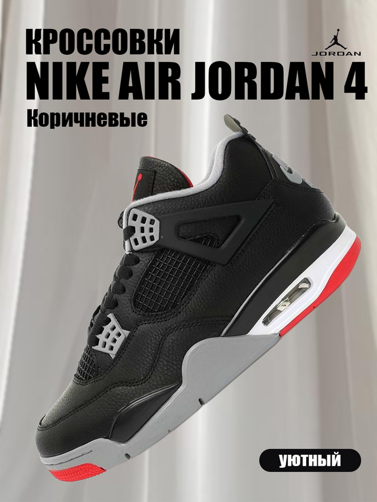 Кроссовки Мужской Nike Натуральная кожа, размер 46 На любой сезон Шнурки купить c доставкой на ...