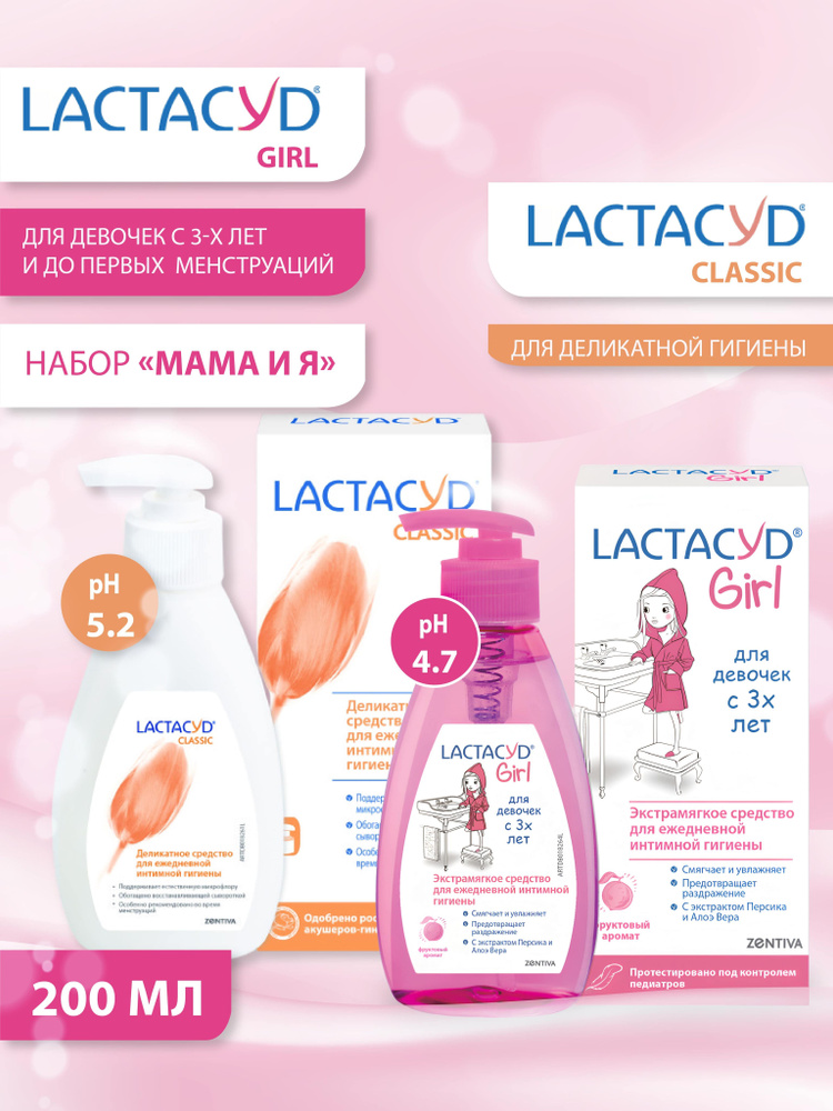 Лактицид купить на OZON по низкой цене