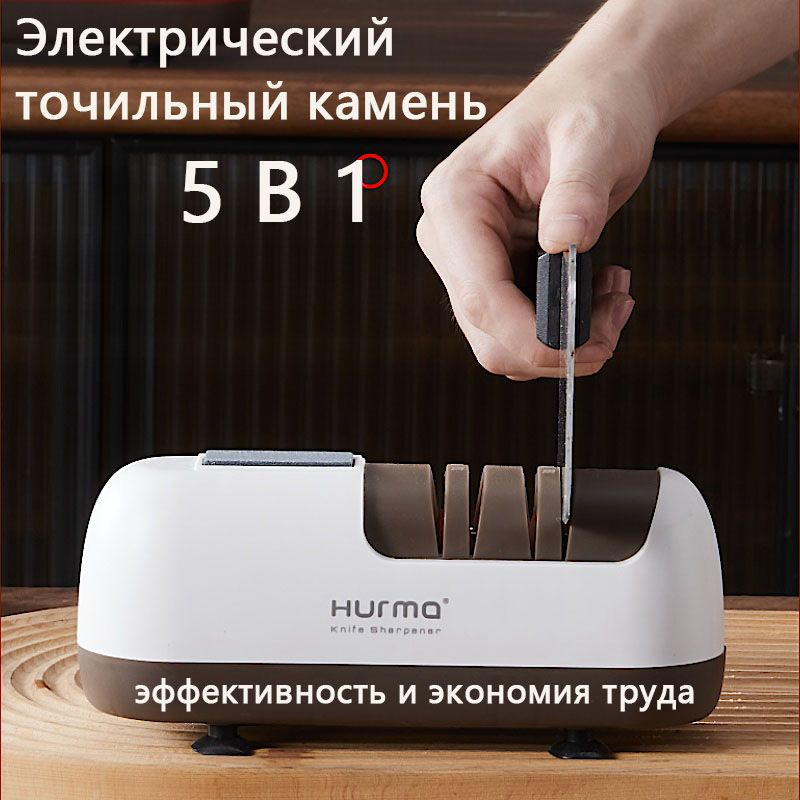 Электрическая профессиональная точилка для ножей с алмазным диском и ...