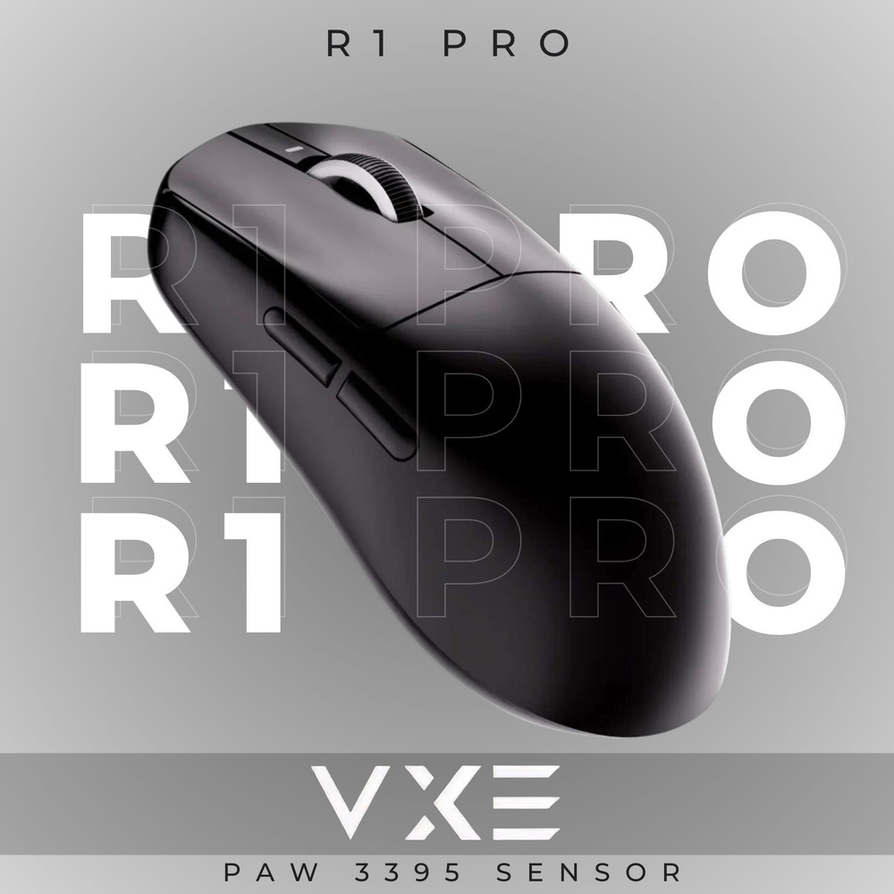 Vxe R1 купить на OZON по низкой цене