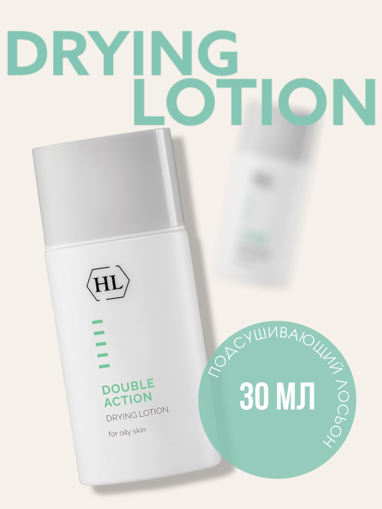Calamine Drying Lotion купить на OZON по низкой цене в Узбекистане