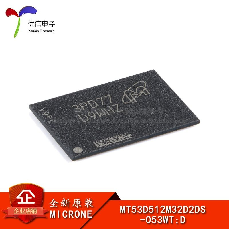 10 шт.MT53D512M32D2DS-053WT:D WFBGA-200 16Gb SDRAM Память микросхема ...