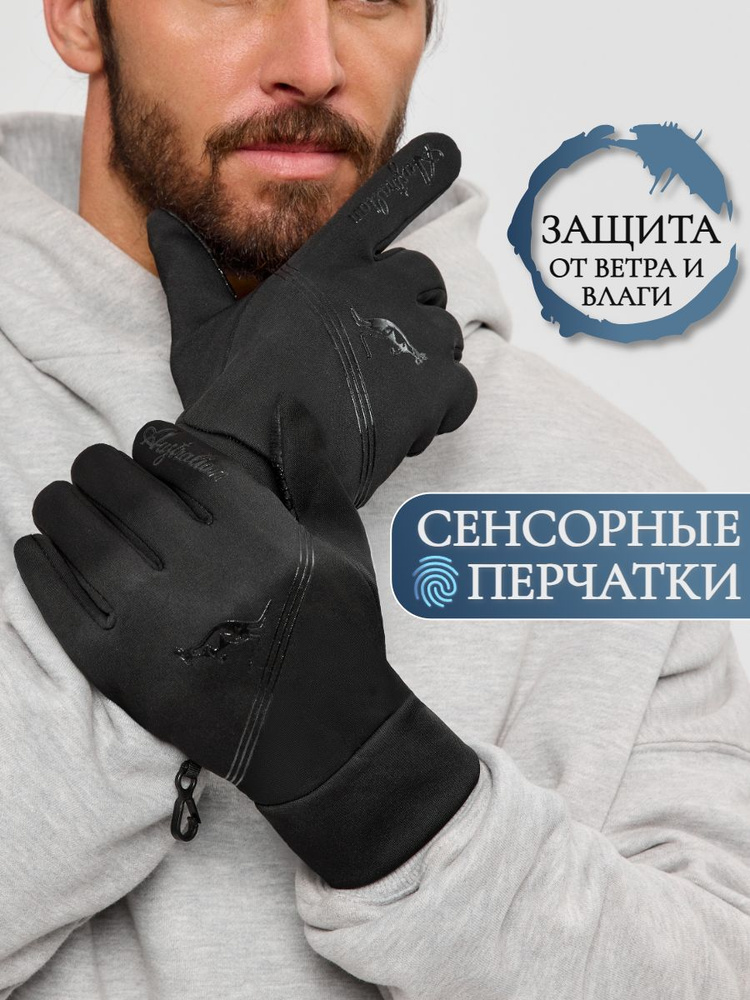 Перчатки EZcool Men's gloves купить на OZON по низкой цене (1706284560)