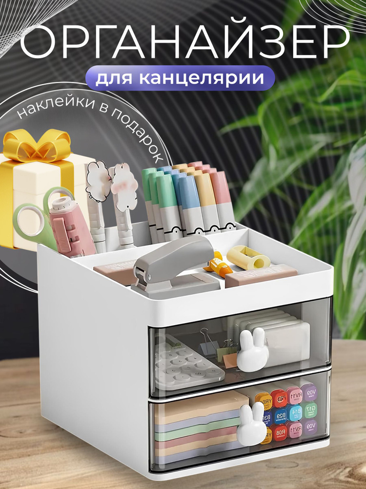 Native Home Органайзер для мелочей и косметики12х16х11.5 см. купить на ...