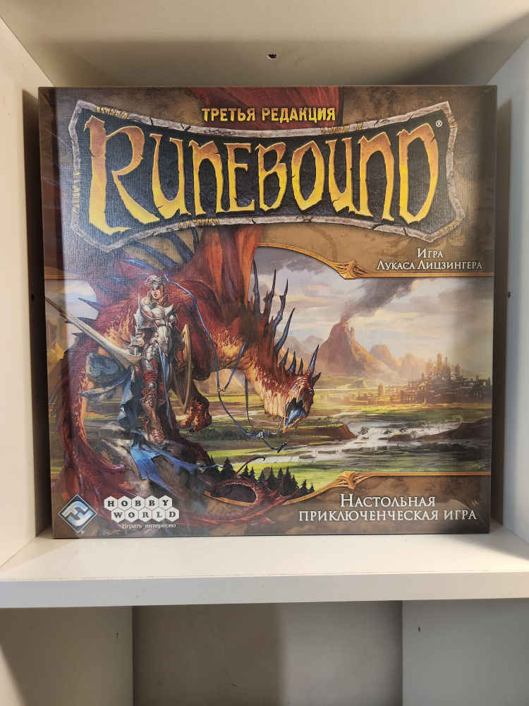Настольная игра Runebound рунебаунд купить на OZON по низкой цене ...