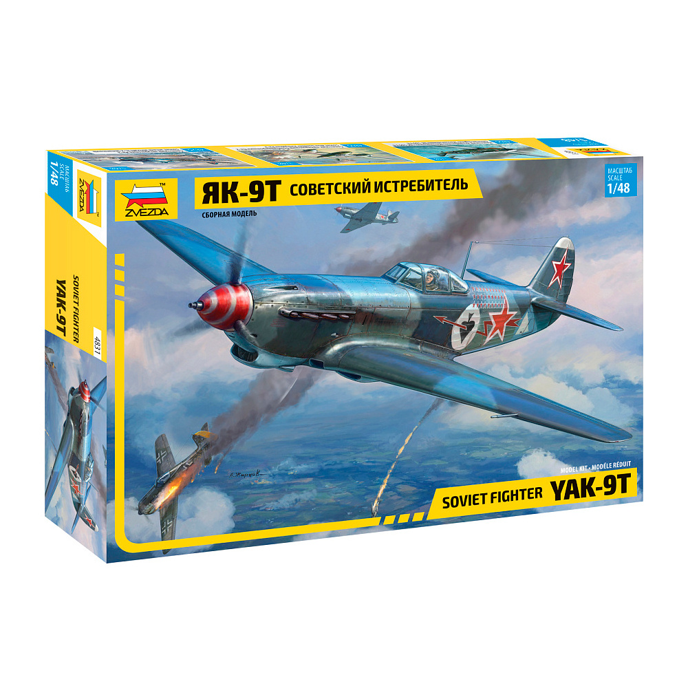 Советский истребитель Як-9Т , масштаб 1:48, размер модели 18 см ...