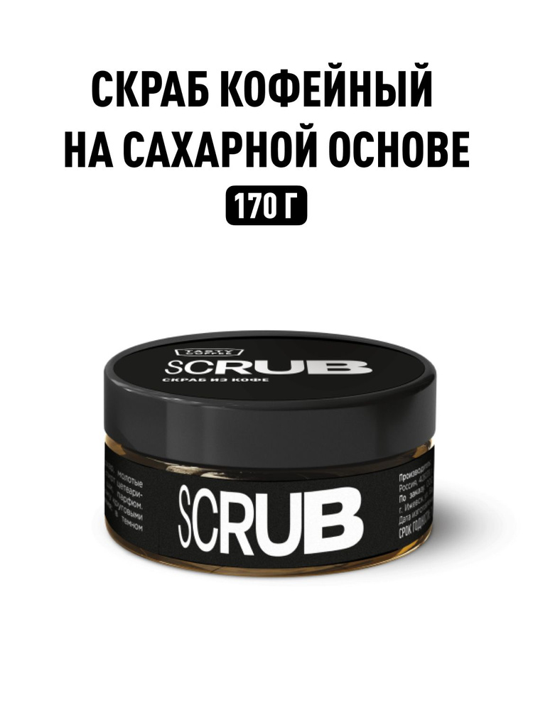 Tasty Coffee – официальный интернет-магазин на OZON, каталог товаров ...