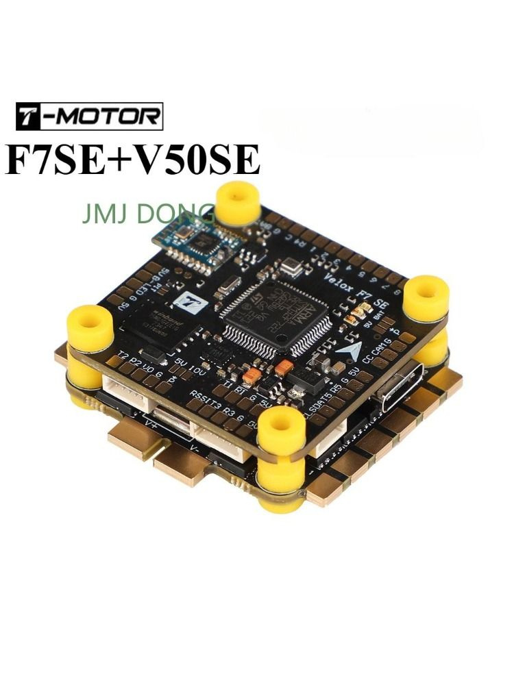 Модель T - Motor F7 Stack Velox F7 SE V50 SE 6S купить на OZON по ...