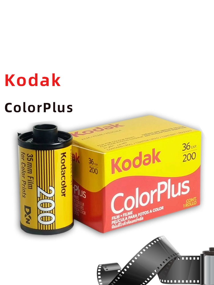 Фотопленка Kodak Color Plus 200 цветная 35мм 36 кадров купить на OZON ...