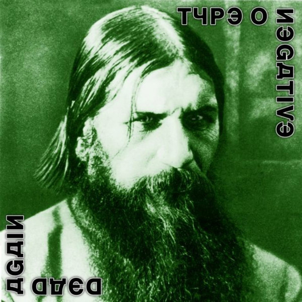 Музыкальный диск TYPE O NEGATIVE - Dead Again (2*CD) купить на OZON по ...