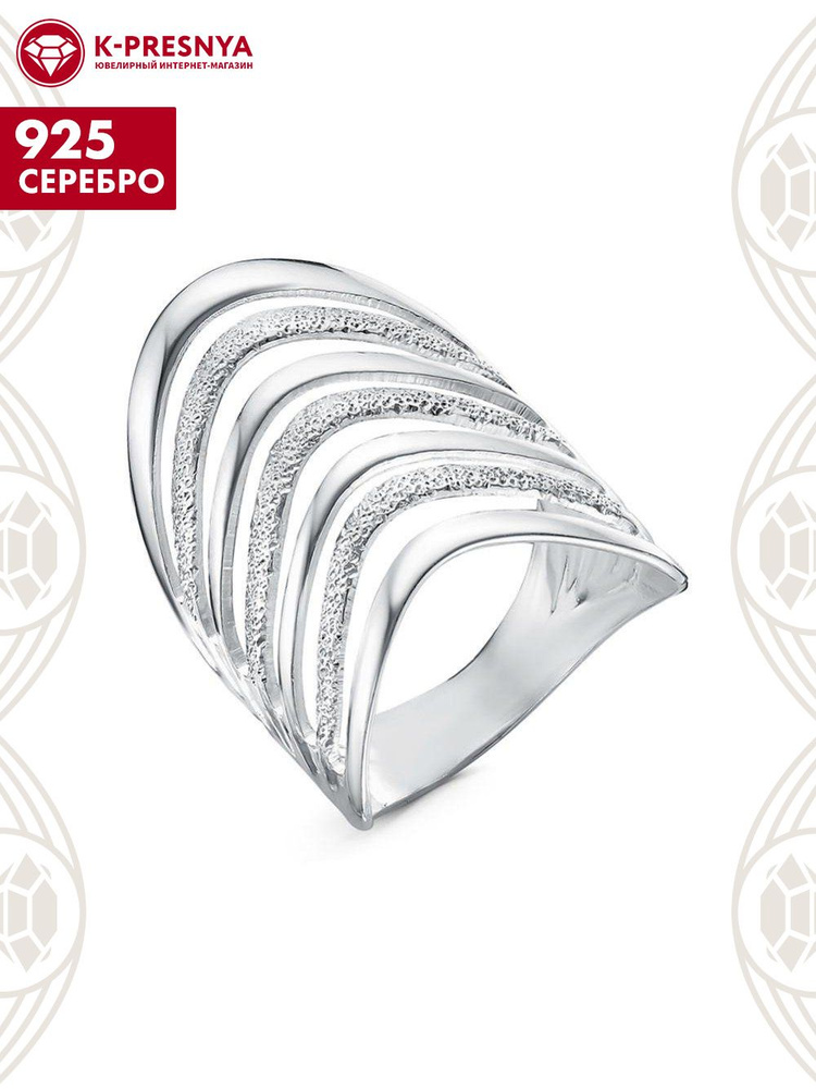 Кольцо женское серебро 925 (18.5) , подарок на новый год 2026 купить на OZON по низкой цене ...