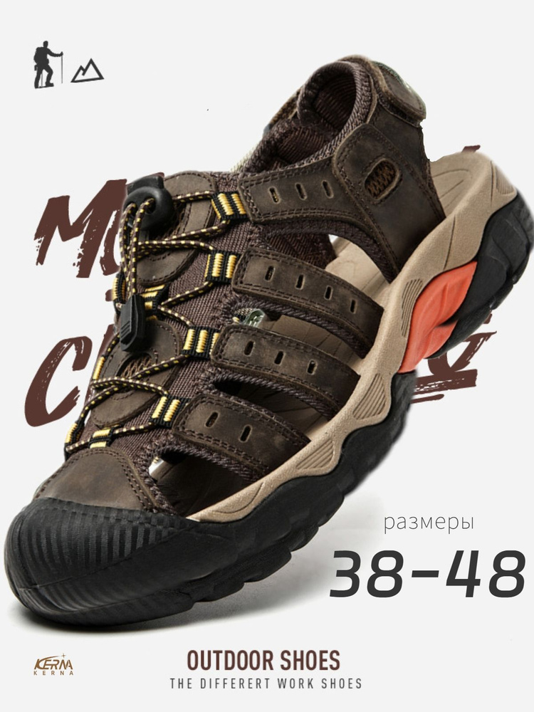 Сандалии Мужской, Женский KERNA, размер 41 EVA, Экокожа Круглый нос, Открытый нос 4 Лето Китай ...