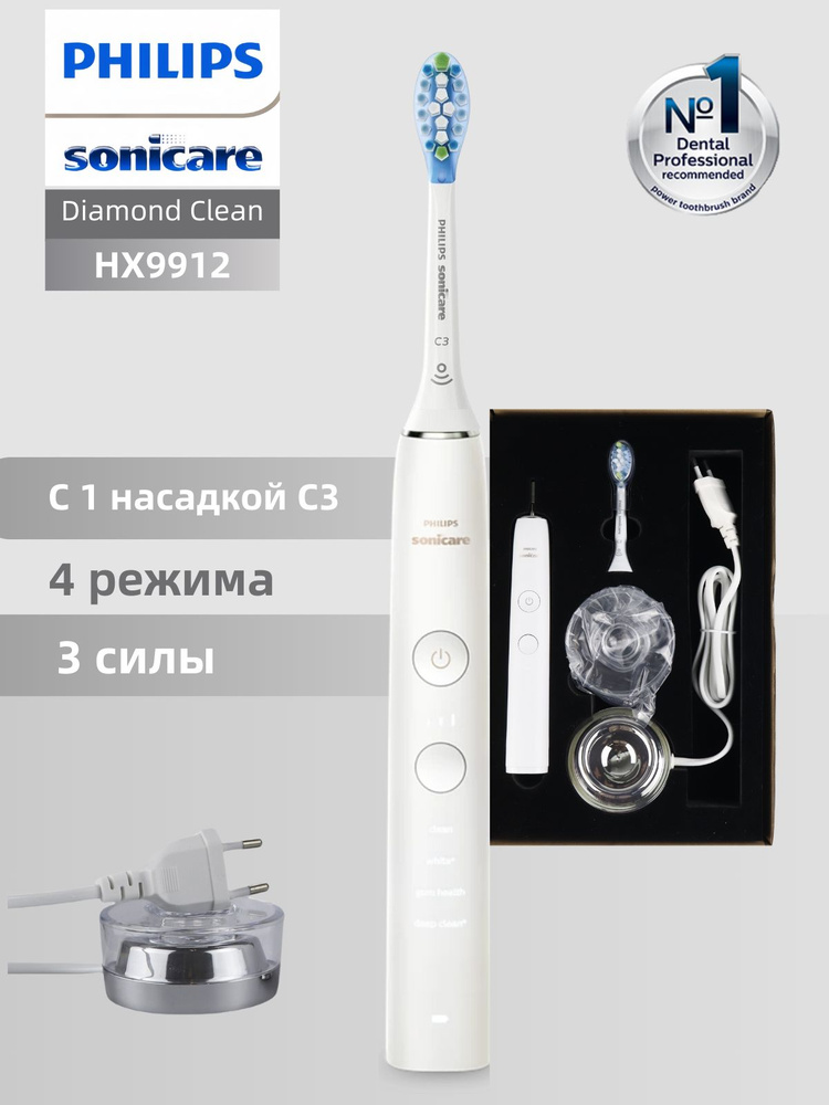 Philips Электрическая зубная щетка sonicare Diamond Clean HX9912 купить ...