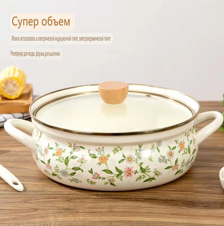 Ejiry Кастрюля, Искусственный камень, 3 л купить на OZON по низкой цене ...