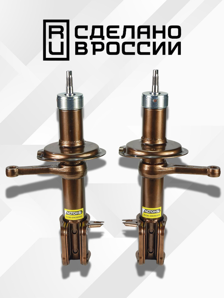 Комплект передних стоек ВАЗ 2114, 2108-21099, 2113-2115 / АСТОН / масло ...