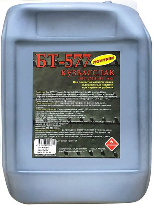 Лак битумный БТ-577 Кузбасслак (5л) купить на OZON по низкой цене (1956046351)