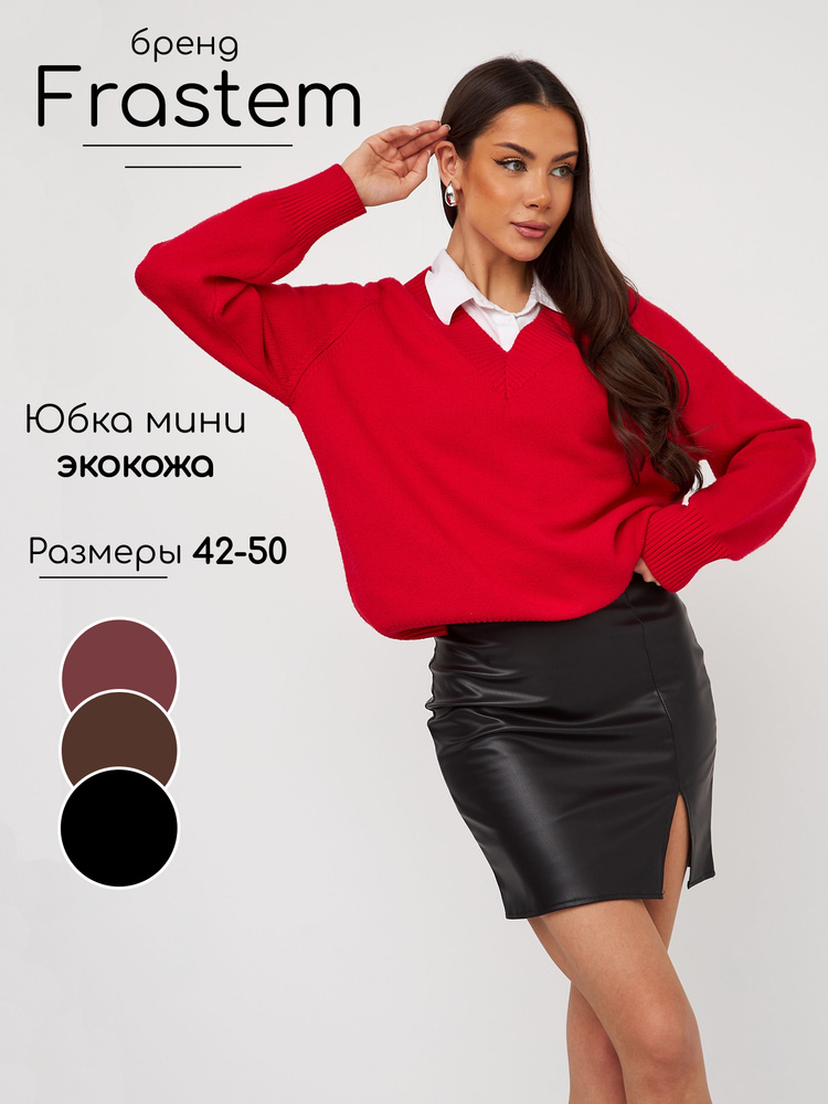 Юбка Женский Frastem черный Экокожа прямая, размер 50 Поворотный замок ...