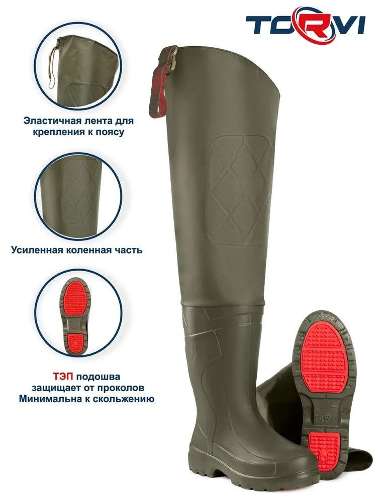 Сапоги для рыбалки TORVI, EVA, Демисезон - купить по низкой цене в интернет-магазине OZON ...