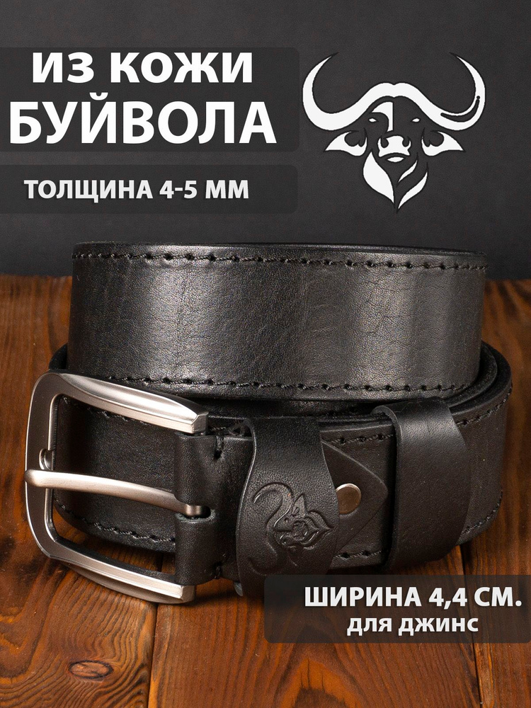 Remart Ремень купить на OZON по низкой цене (422742410)