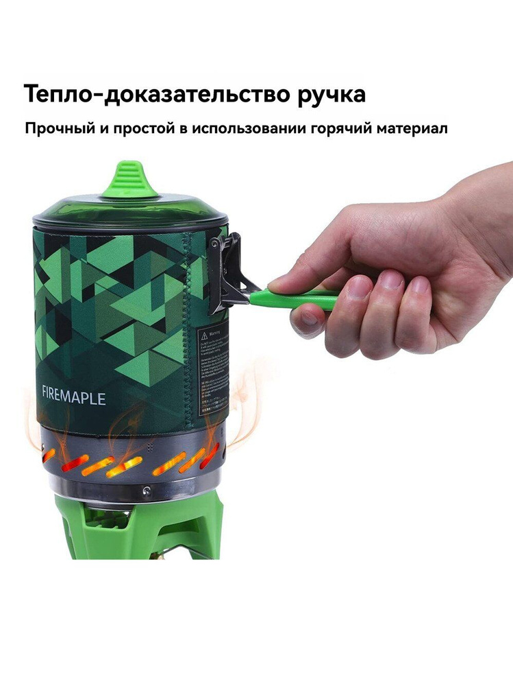 Газовая туристическая горелка Fire Maple X2 ,система приготовления пищи ...