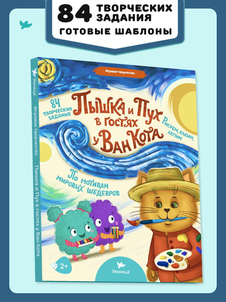 Кот пух 60 фото - Sovaphoto.ru