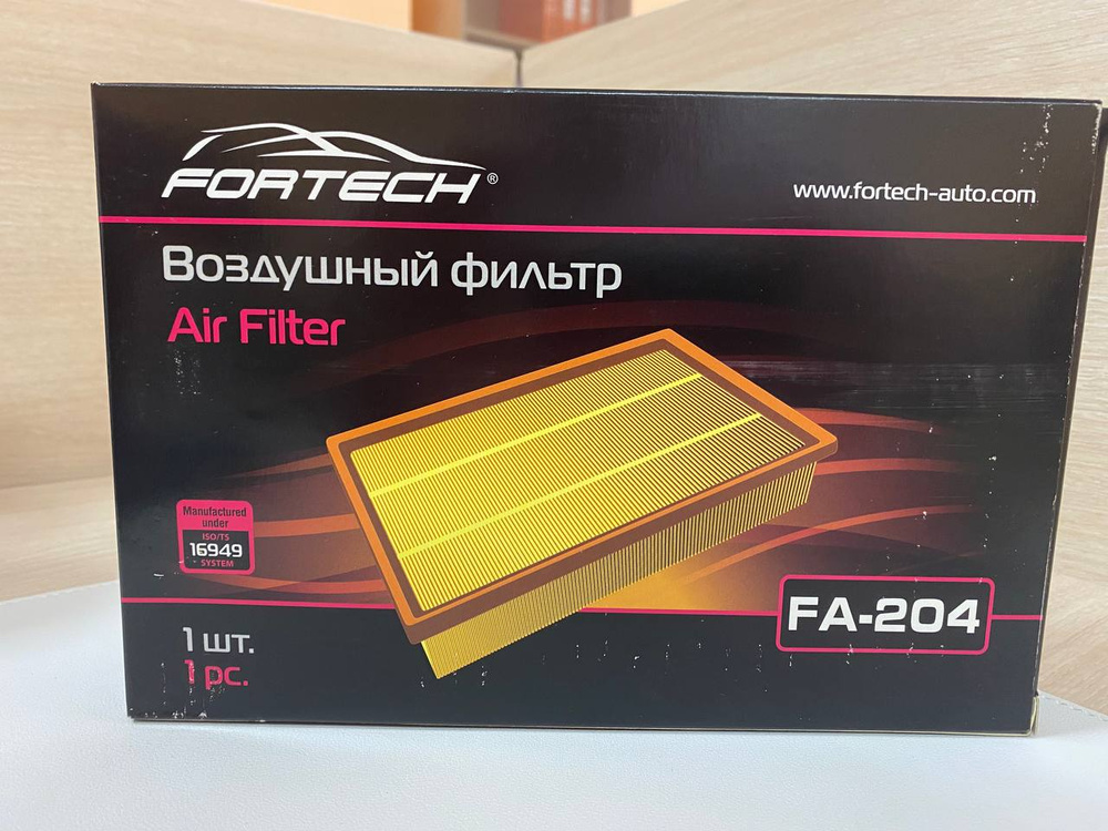 Фильтр воздушный MAZDA 3 BM Skyactive 1.6 FORTECH FA-204 купить на OZON по низкой цене (1987360531)