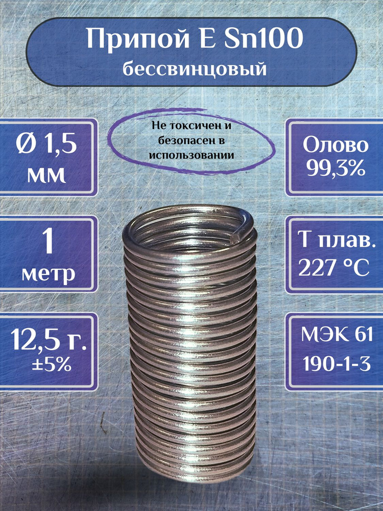 Электрометр купить на OZON по низкой цене