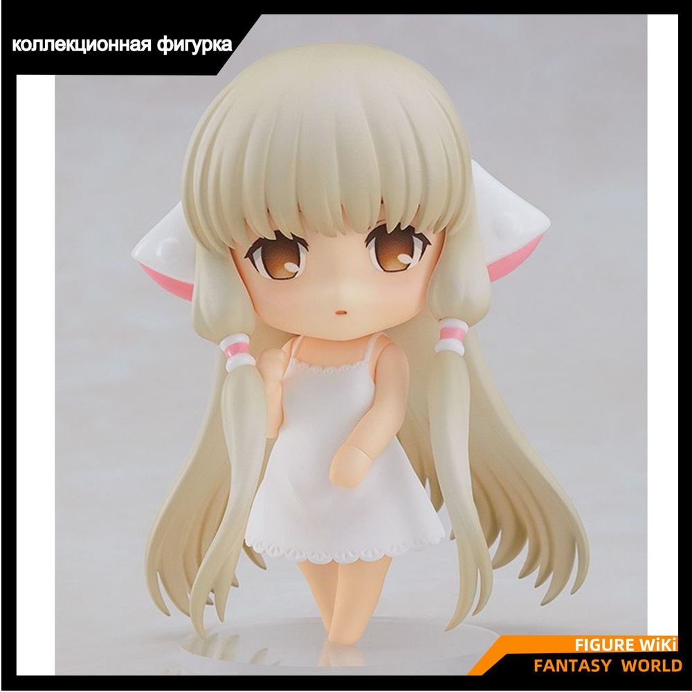 Фигурка Чобиты , Ти GSC / Nendoroid 2053 Chobits Chi Action Figure ...
