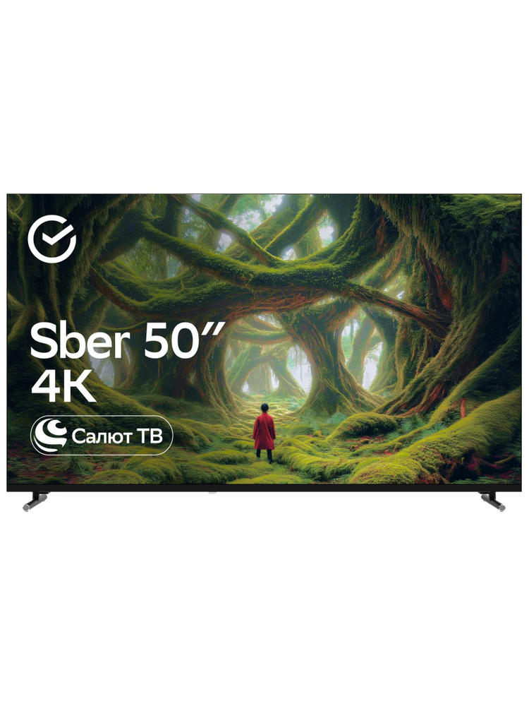 Sber Телевизор SDX-50U4139 60 Гц, Салют ТВ, Wi-Fi 2.4 ГГц/5 ГГц, HDMI 2.1 50.01" 4K UHD, черный ...