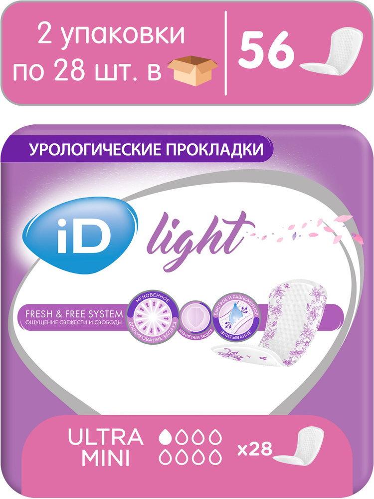 Урологические прокладки женские iD Light Ultra Mini 2 уп. x 28 шт. / 56 шт. купить на OZON по ...