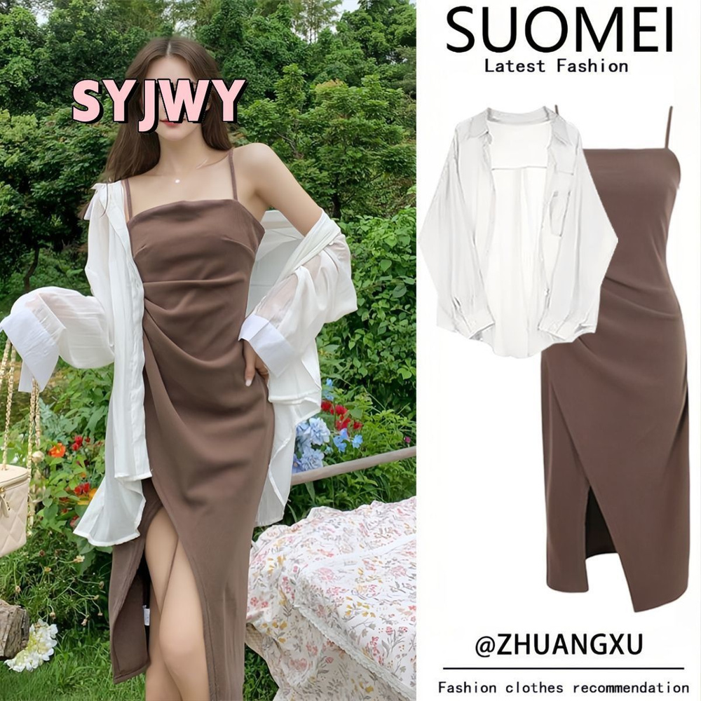 Комплект одежды Женский SYJWY Повседневный белый, кофе, размер 42 Политекс Китай Лето купить c ...