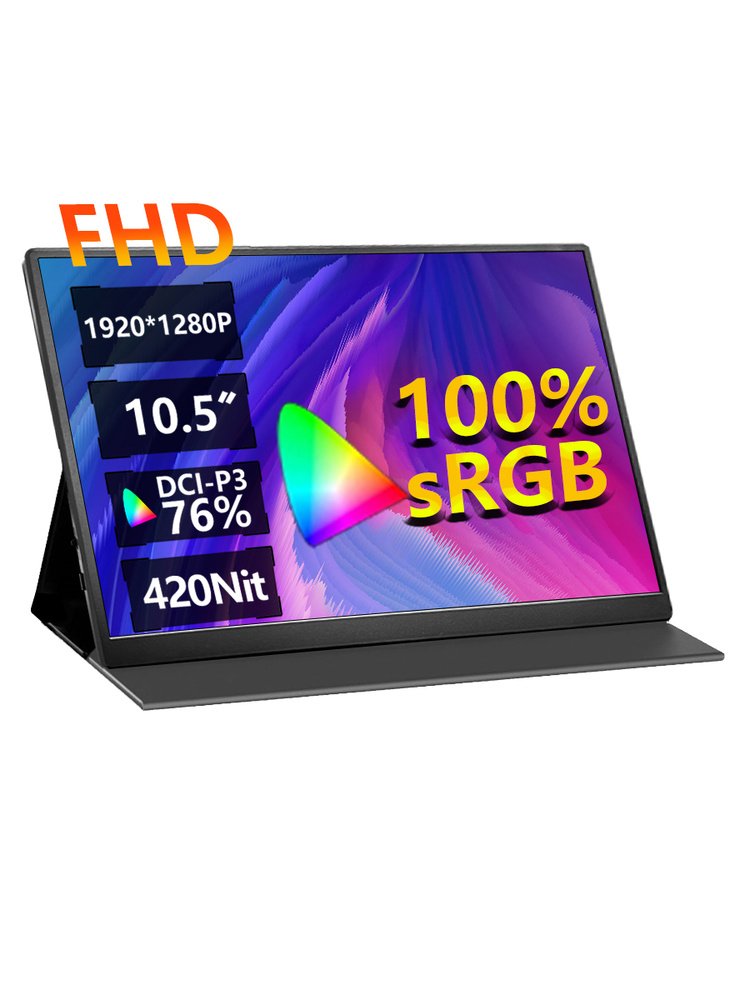 Mucai 10.5" Монитор, черный купить на OZON по низкой цене (1653357540)