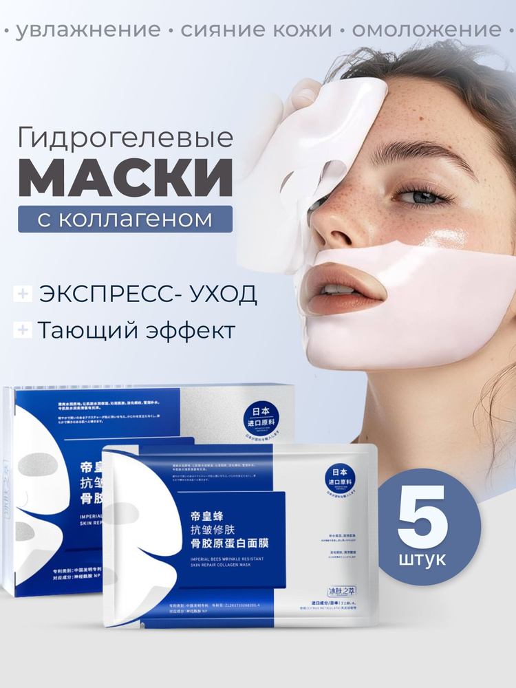 Dr.Proffi Маска косметическая Антивозрастной уход Для всех типов кожи купить на OZON по низкой ...