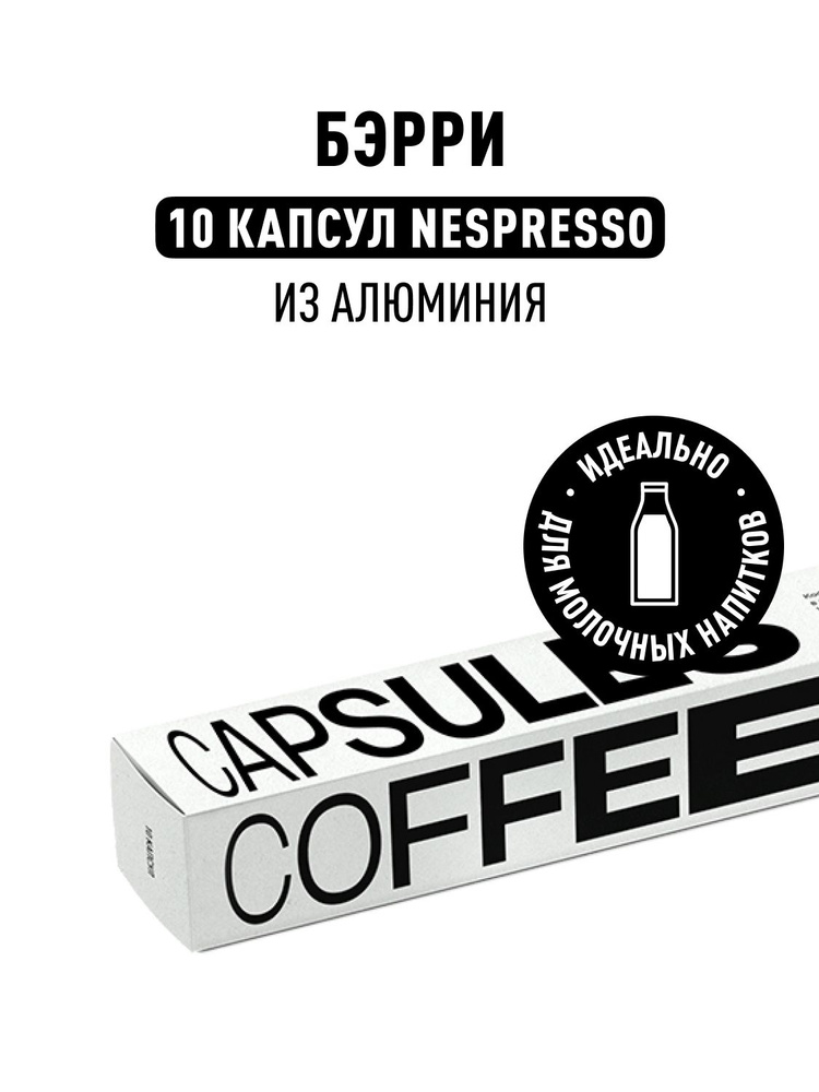 Каталог Tasty Coffee – интернет-магазин Tasty Coffee на OZON