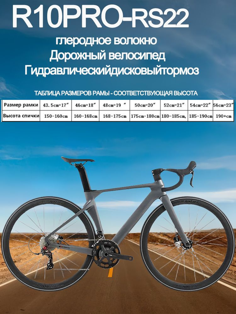 TWITTER BIKE Велосипед Городской, Шоссейный, Twitter Городской ...