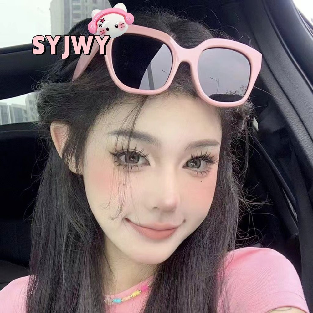 SYJWY Очки солнцезащитные купить на OZON по низкой цене (2041255456)